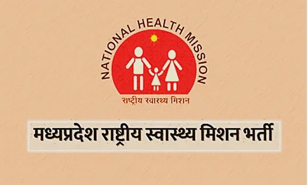NRHM MP Recruitment 2022 - Apply Online For 966 Post | GKDuniya