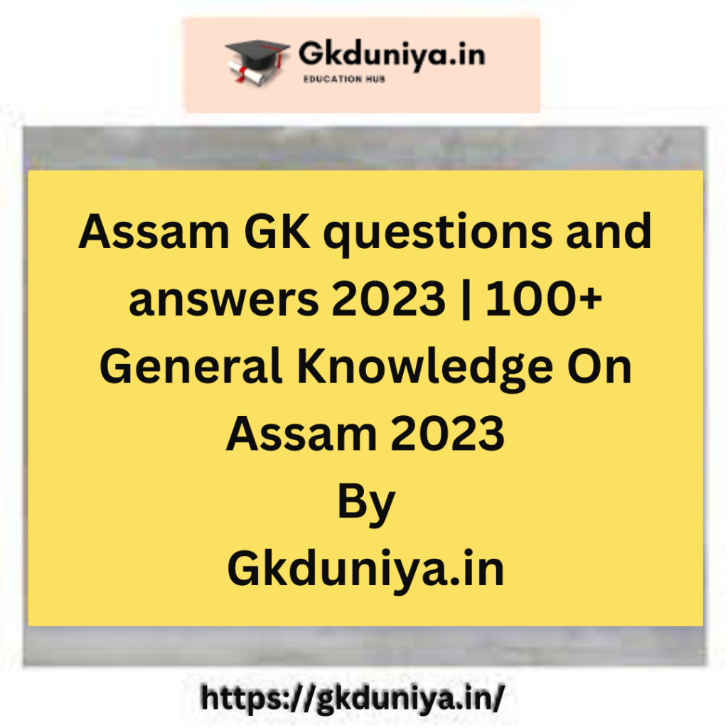 Assam GK Questions 2023 | GKDuniya