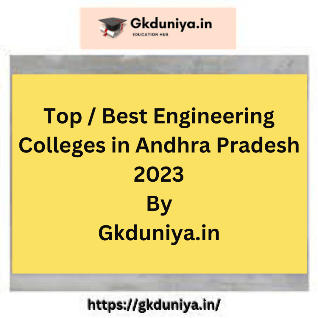 Top / Best Engineering Colleges In Andhra Pradesh 2023 | GKDuniya