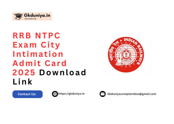 RRB NTPC Exam City Intimation Admit Card 2025 Download Link | GKDuniya