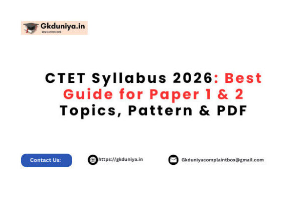 CTET Syllabus 2026: Best Guide For Paper 1 & 2 Topics, Pattern & PDF | GKDuniya